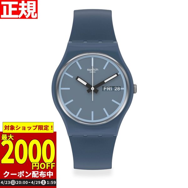 swatch Men's Ladies Originals Blue GENT KNOCK NAP MONTHLY DROPS ...
