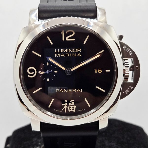 Panerai Luminor Marina 498 FU (PAM00498) | WatchCharts Marketplace