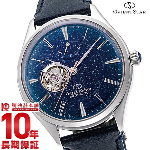 Orient Star Watch Mechanical ORIENT Classic Semi-Skeleton Brand 70th ...