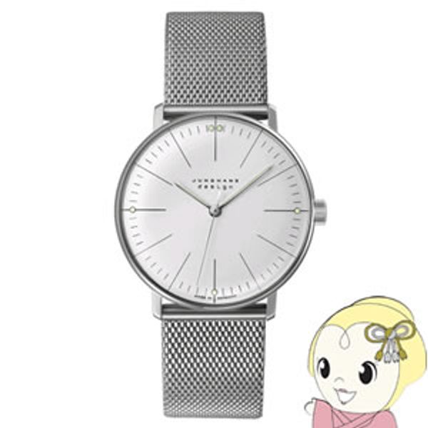 JUNGHANS max bill by junghans Hand Wind Max Bill Hand Wind Manual ...