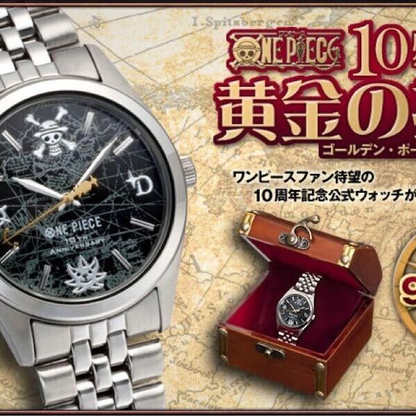 Seiko ONE PIECE Official 10th Anniversary Wrist Watch Limited Near Mint ...