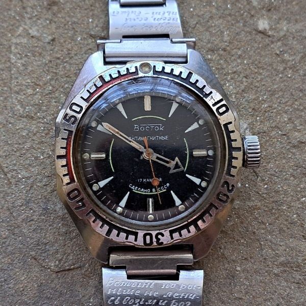 Vintage Vostok Amphibia Watch Made in USSR Soviet Union Watch ...