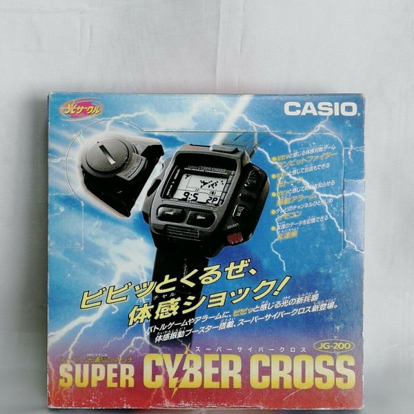 Rare CASIO Vintage JG-200 Super Cyber Cross Game Watch from Japan F/S ...