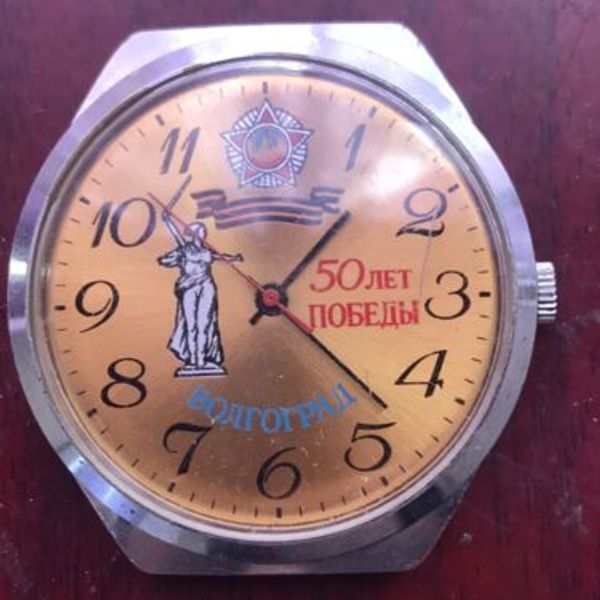 russian watch vintage Raketa Military | WatchCharts Marketplace