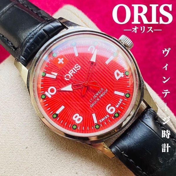 ORIS Vintage Mechanical Hand Wound Men's Watch Red dial Red hand from ...