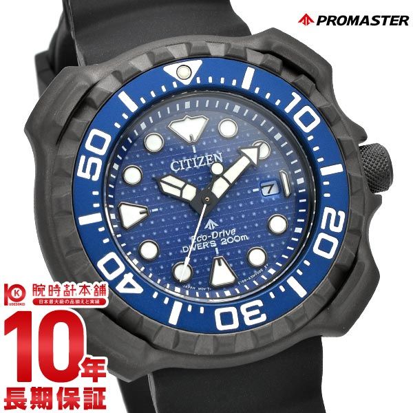 Citizen Promaster PROMASTER MARINE Series Diver 200m Limited Edition ...