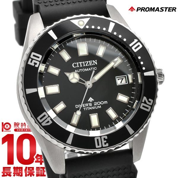 Citizen Promaster Men's Watch Barnacle Diver PROMASTER MARINE Series ...