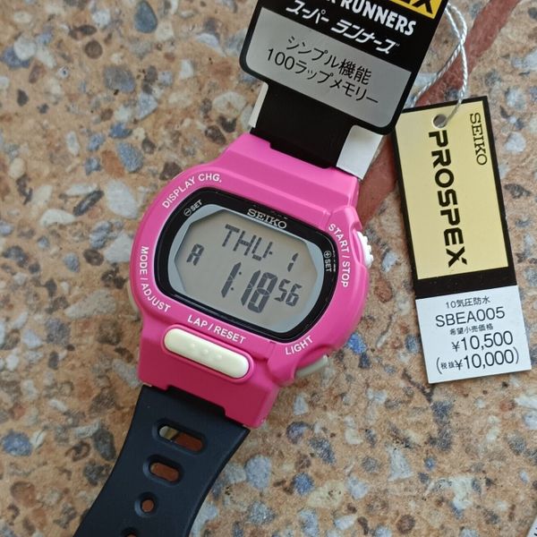 Seiko Prospex Super Runners LCD S603 00A0 JDM 40.5 mm | WatchCharts ...