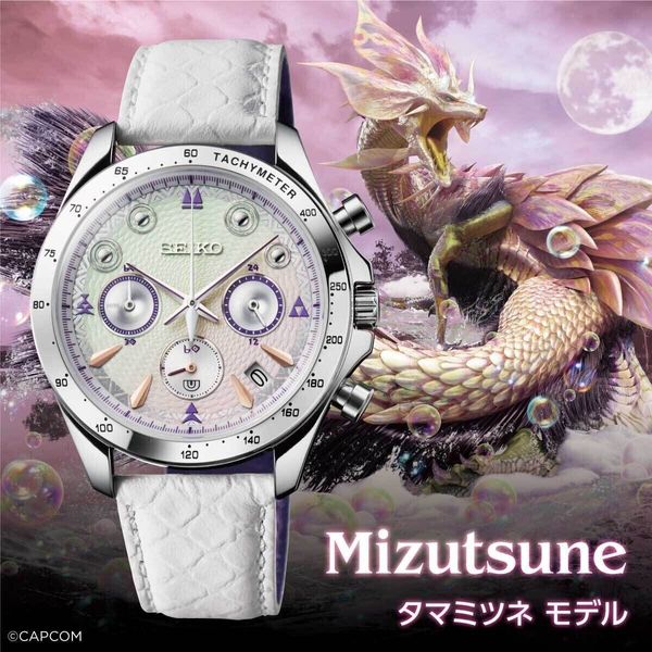 Monster Hunter Seiko 20th Anniversary Collabo Watch Mizutsune Quartz ...