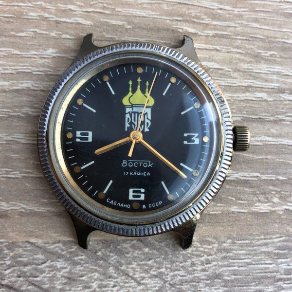 Watch Vostok Wostok Wristwatch USSR SSSR SU Soviet Russia Rare Vintage ...