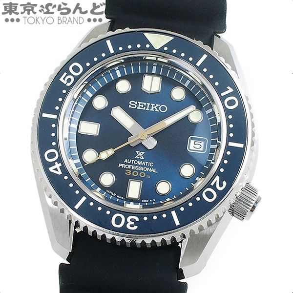 Seiko Prospex Marine Master Professional 300m Lake Tazawa Blue Watch ...