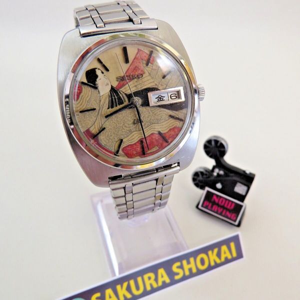 Seiko Lord Matic Ukiyo-e Dial Day Date 5606-7130 â Ise" in The 36 ...