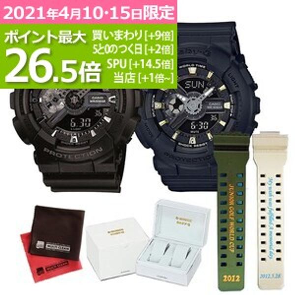 You can put your name and letters on the band ☆ [Name set] Pair Watch ...