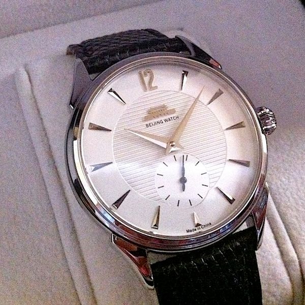 FS: Beijing Beihai Limited Edition Handwinding Mechanica REDUCED!l ...