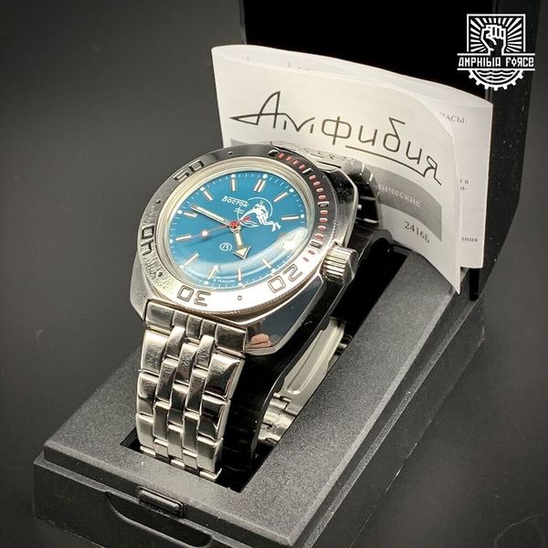 Vostok Amphibia 710059 - Blue Scuba Dude - Brand New - Sent from ...