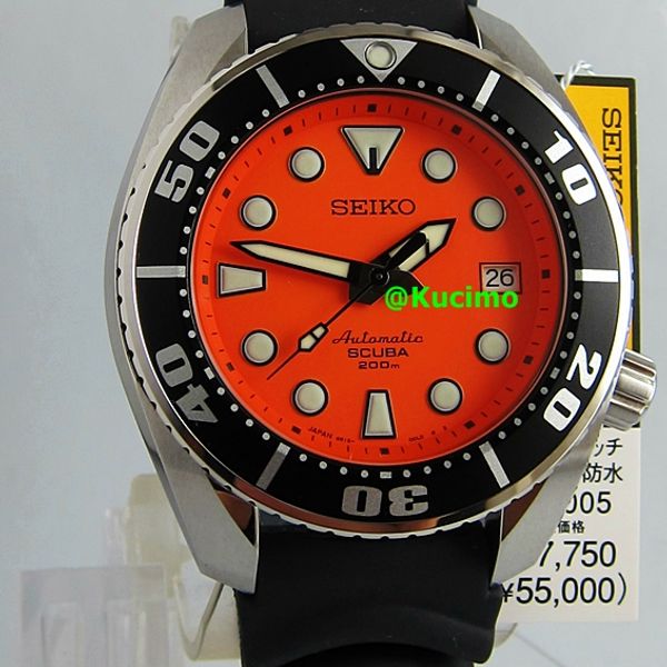 FS: Seiko Sumo SBDC005 Orange dial (BNIB) - US$ 500 free shipping ...