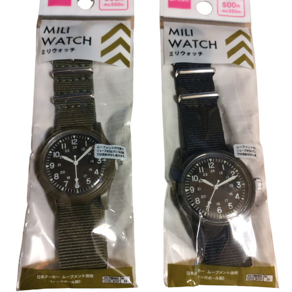New Military Watch Black & khaki Set of 2 Daiso Japan | WatchCharts ...