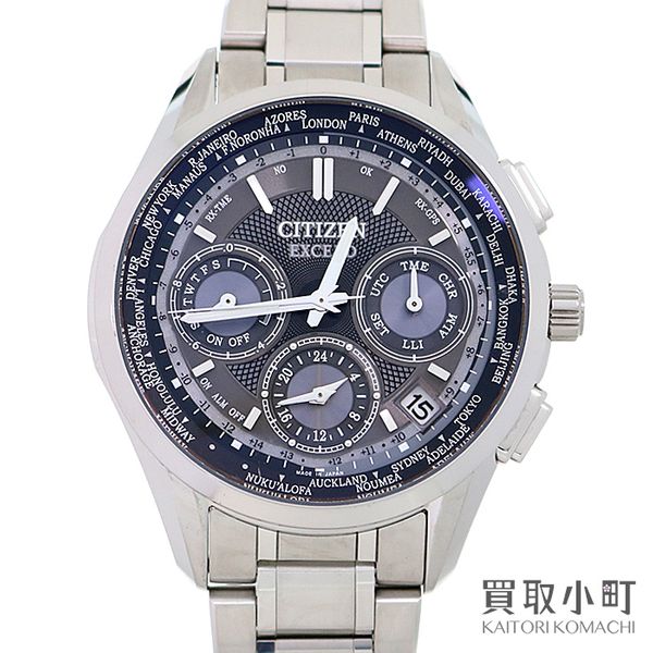 Citizen [CITIZEN] Exceed F900 Double Direct Flight Satellite Wave Eco ...
