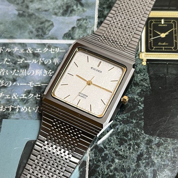 Citizen Vintage Exceed Mens | WatchCharts Marketplace
