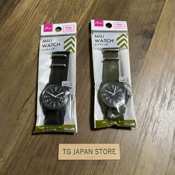 Daiso Military Watch Set of 2 Olive & Black Hattori Seiko Movement ...