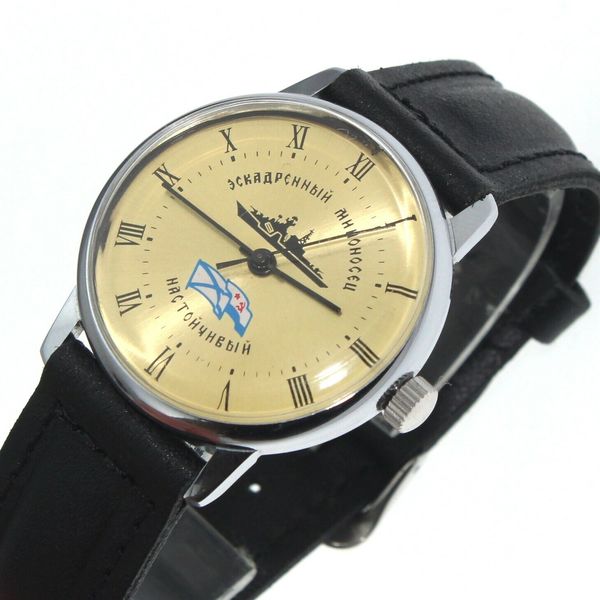 Russian Rocket Watch POSAMINE Russian Watch Minelayer | WatchCharts ...