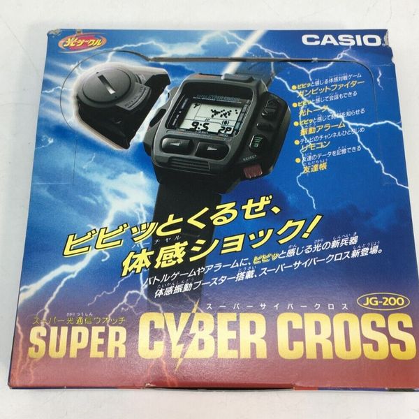 New Casio Super Cyber Cross JG-200 Vintage Digital Men's Watch RARE Box ...