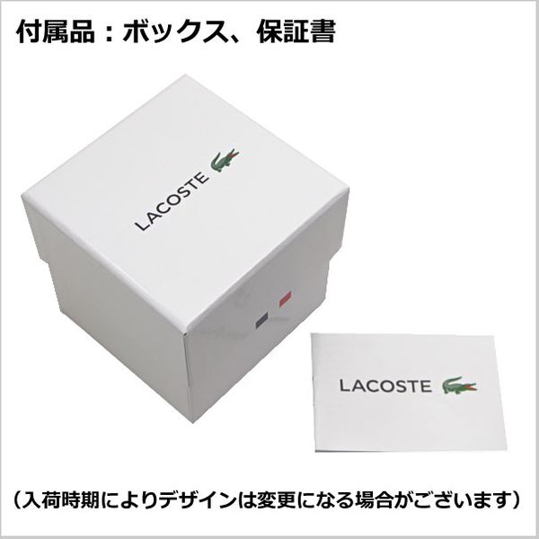 Lacoste LACOSTE watch pair watch (set of 2) chronograph 44mm navy & 3 ...