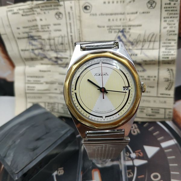 Vintage Men's Watch Raketa USSR Passport Box Brecelet Mechanical 2614.H ...
