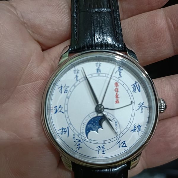 China Seagull calibre moonphase watch | WatchCharts Marketplace