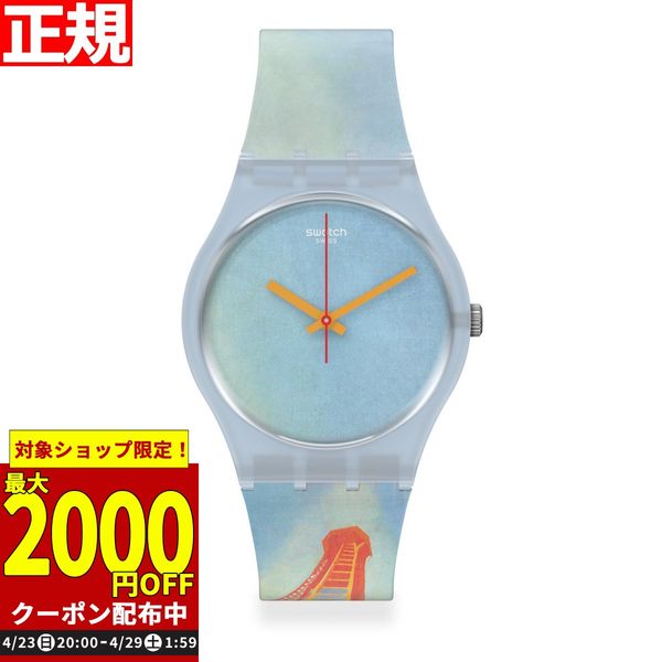 swatch Swatch wristwatch men's women's originals art collaboration GENT ...
