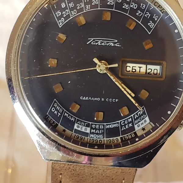 [WTS][REDUCED] Raketa Calendar Blue dial CCCP ???????? | WatchCharts ...