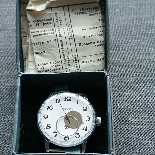 RAKETA Raketa Copernic Copernicus Kopernik USSR Watch Mechanical ...