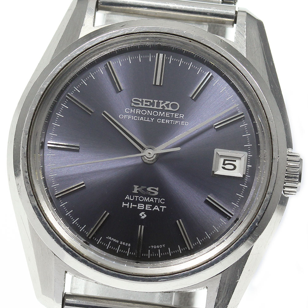 [SEIKO] Seiko King Seiko High Beat Date 5625-7040 Automatic Men's ...