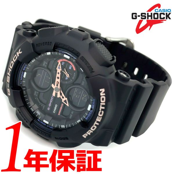 [Asuraku free shipping] CASIO Casio G-SHOCK G-Shock men's quartz watch ...
