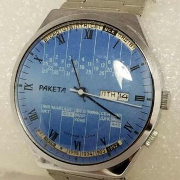 Vintage 1980 CCCP PAKETA Russian Manual Perpetual Calendar 1980-2000 ...