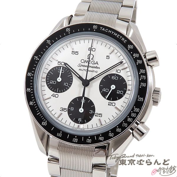 Omega Speedmaster Automatic Marui Limited Watch Men's Automatic ...