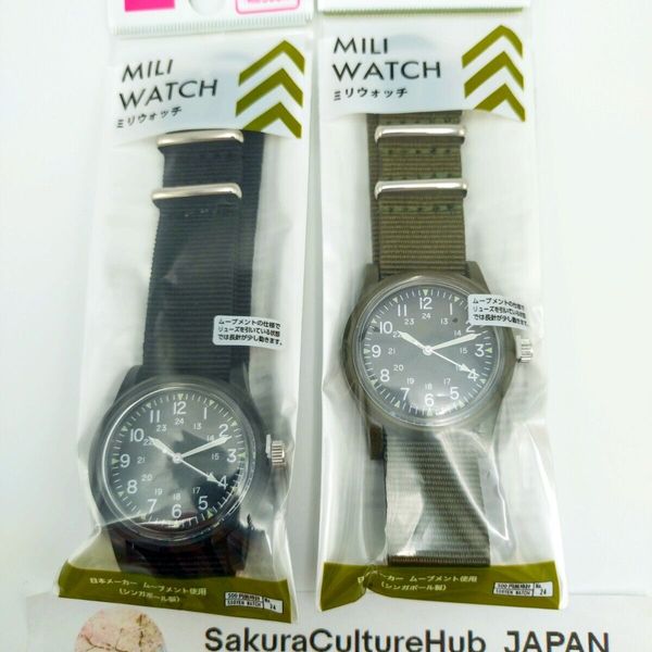 DAISO MILITARY WATCH MIRI WATCH Olive & Black Set of 2 Hattori Seiko ...