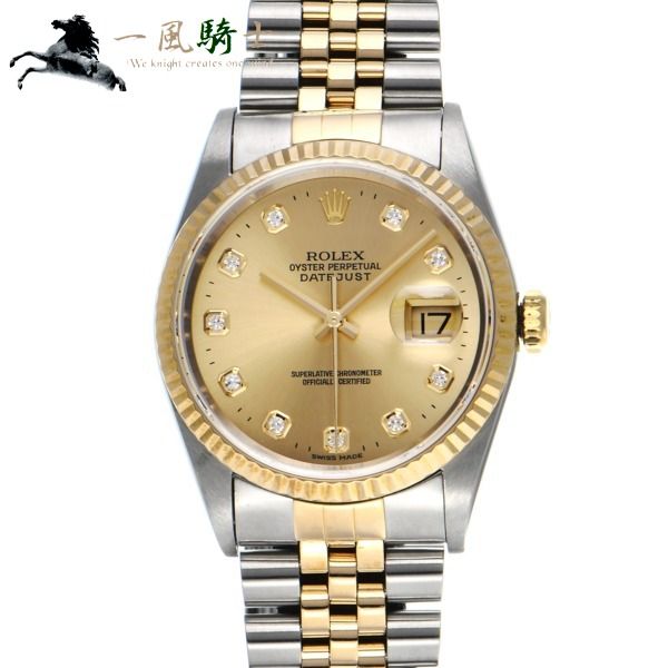 422576 [Used] [ROLEX] [Rolex] Datejust 16233G T number | WatchCharts ...