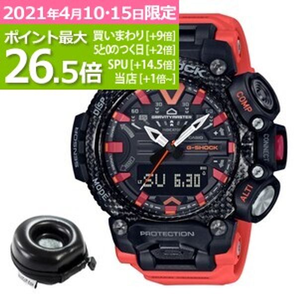 (Watch case round set) Casio CASIO watch GR-B200-1A9JF G-SHOCK G-SHOCK ...