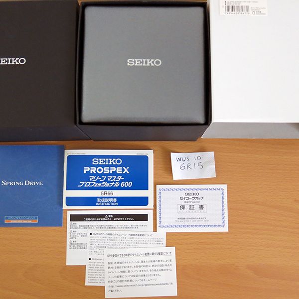 SOLD: LNIB Seiko MM600 SBDB001 Spring Drive GMT Titanium Diver's Watch ...