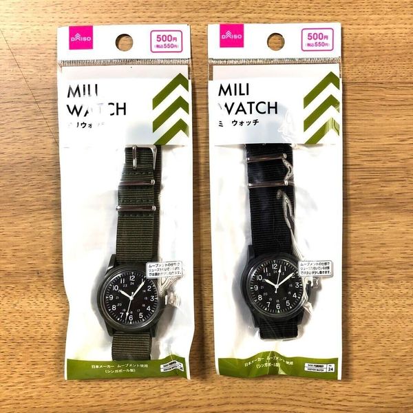 DAISO MILITARY WATCH MIRI WATCH Olive & Black Set of 2 Hattori Seiko ...