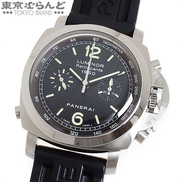Panerai PANERAI Luminor 1950 Rattrapante Chronograph Split Second Watch ...