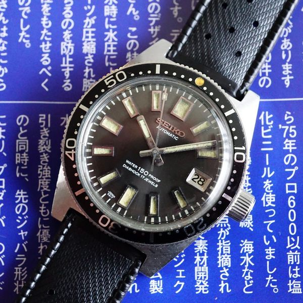 FS: Seiko 6217-8000 aka 62MAS!!! | WatchCharts Marketplace