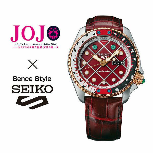 Seiko JoJo's Bizarre Adventure DIAVOLO Limited SBSA034 MADE IN JAPAN ...