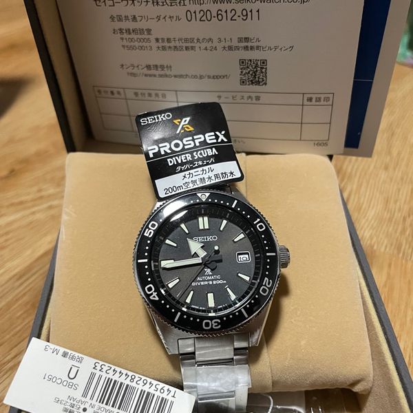 SEIKO SBDC 051 | WatchCharts Marketplace