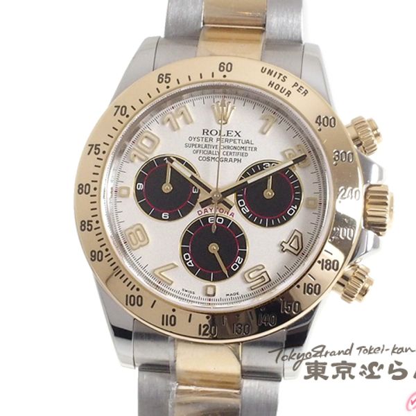 Rolex ROLEX Cosmograph Daytona Watch Watch Men's Automatic Winding ...