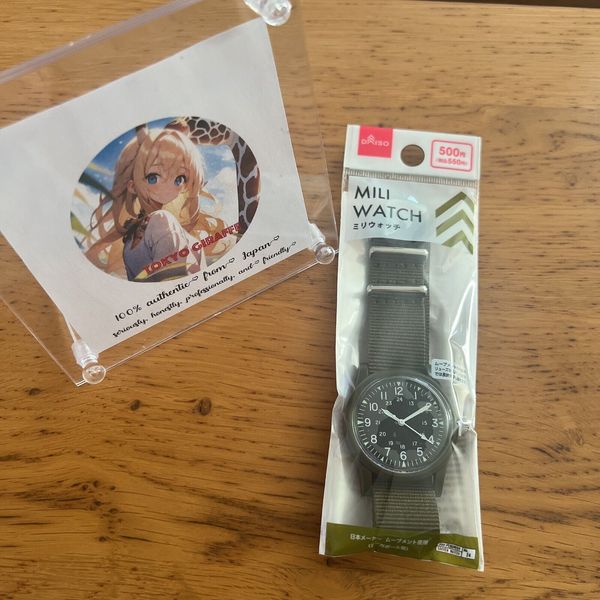 Daiso Military Watch MIlli Watch Hattori/Seiko Movement Green Khaki ...