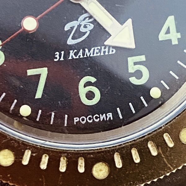 Watch Mechanical Vostok 6E4-2 Ratnik EMR Russian Army Original #8000 ...