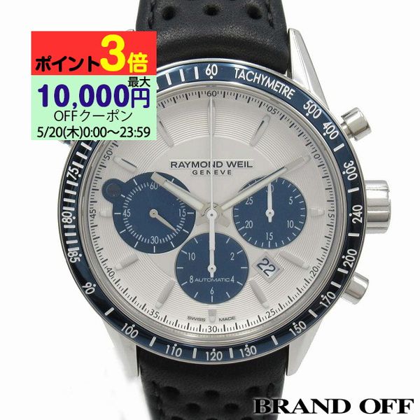 Limited to 5/20 [All items triple points & up to 10,000 yen OFF coupon ...