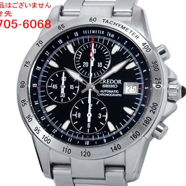 Shimizuya "Free Shipping" Seiko Credor Phoenix Chronograph GCBP997 6S78 ...